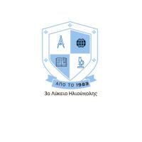 3ο ΓΕΛ ΗΛΙΟΥΠΟΛΗΣ